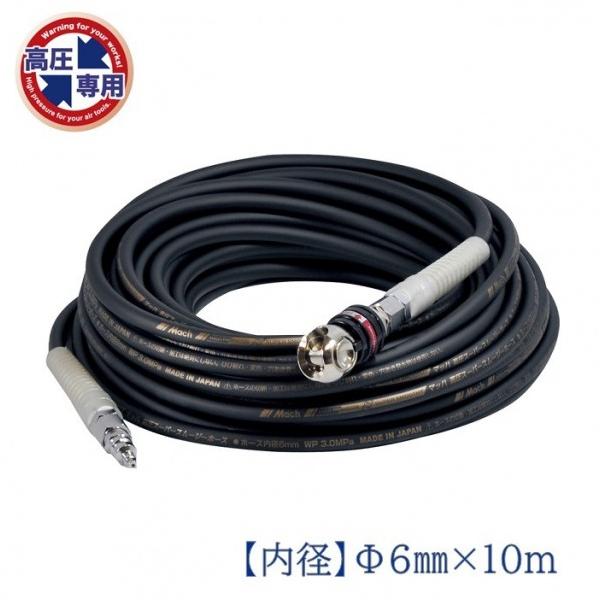 ●高圧用スーパースムージーホースホース 10m GHAL-610 ●オートロックスイングカプラを採用！ 無圧状態で着脱できるため、作業性と安全性が向上！ ●より滑らかに！より柔らかく！もっとラクラク作業！ ●よりしなやかで、現場作業における...