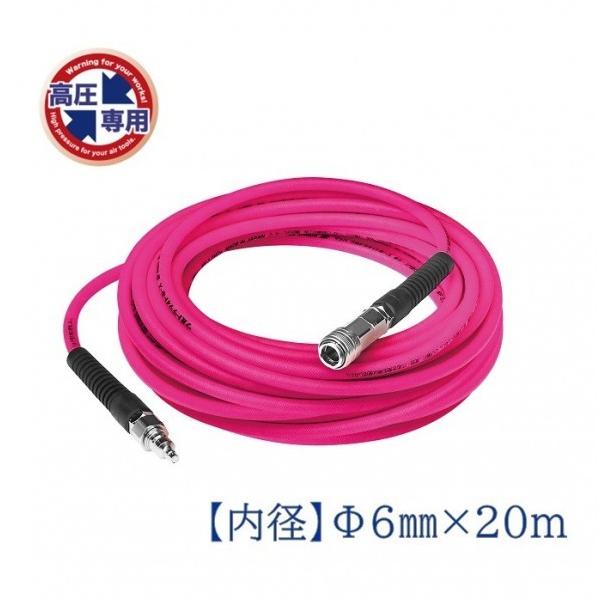 ●高圧用 エアーコンプレッサー用ホース ウルトラライトホース ●バツグンに軽い！ ●ホース重量を約25％軽減(当社比)し、柔らかくて使いやすい仕様になっています。 ●両カプラがロータリー機構になっており、接続部分が回転してホースのねじれを防...