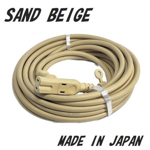 ●安心の日本製！ ●作業現場はもちろんDIYやアウトドアがお好きな方にピッタリの延長コードです。 ●4口タップで通常より多く挿せる。 ●ソフトタイプで耐寒性にも優れている。 ●今までにない色で人と被らない。 ●自然に溶け込むアースカラーでイ...