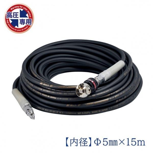 ●高圧用スーパースムージーホース 10m GHAL-515 ●オートスイングカプラを採用！ 無圧状態で着脱できるため、作業性と安全性が向上！ ●より滑らかに！より柔らかく！もっとラクラク作業！ ●よりしなやかで、現場作業における障害物への引...