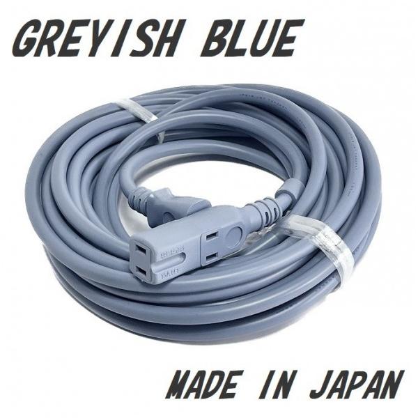フジマック 延長コード(ソフトタイプ) グレイッシュブルー 5m ●安心の日本製！ ●作業現場はもちろんDIYやアウトドアがお好きな方にピッタリの延長コードです。 ●4口タップで通常より多く挿せる。 ●ソフトタイプで耐寒性にも優れている。 ...