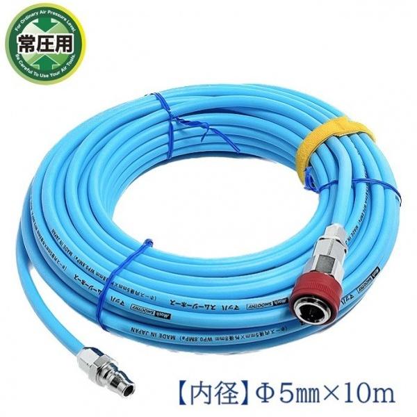 ●スムージーホース  エアーホース 10m  NZ-510 ●コンプレッサーに接続して仕様するエアホースです。 ●特殊材質で出来ているため滑りがよく、現場の機材や機械への引っ掛かりを防ぎます。 ●ロック一発カプラ仕様 ●ホースを束ねるのに便...