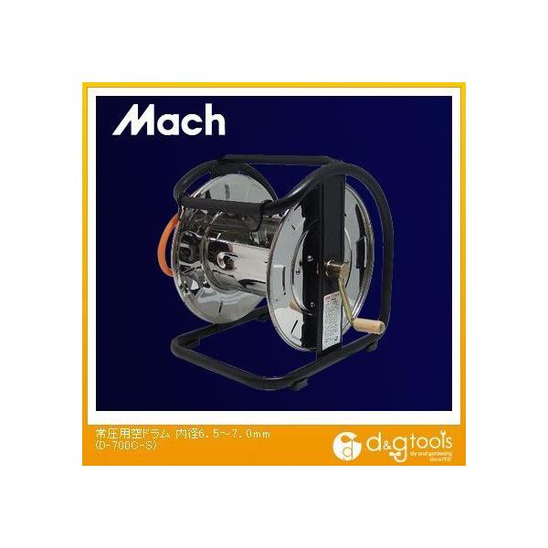 サイズ：内径6.5〜7.0mm D700CS