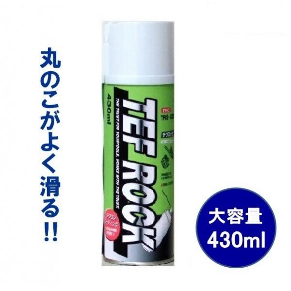 ●丸のこベースに塗布することで、摩擦を低減し、軽やかな切り心地に ●引っ掛かりを感じた工具に塗布することで、よくすべり芸術的な仕上がりに ●大容量430ml  【特徴】 ●テフロックスプレーは不可能とされていた常温で(PTFE)樹脂加工の出...