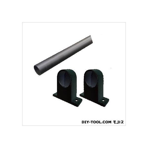 セット内容:ブラックパイプΦ25×1000 1本 ブラックA型ブラケットΦ25止 2個  【サイズ】 Φ25×1000mm 【カラー】 黒 【入数】 1セット