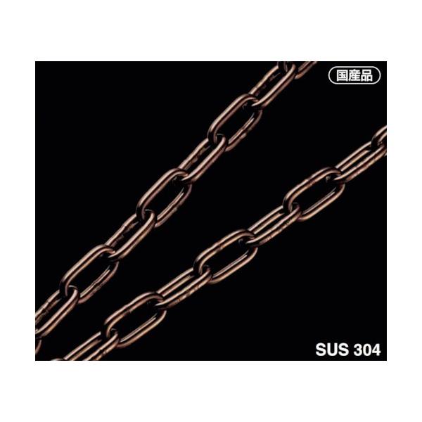 (特長) ●ブロンズ色のステンレスチェーンです。 ●ブロンズ酸化発色加工にクリアコーティングを施しています。 (用途) ●バリカー、装飾等に使用します。 (注意) ●※吊り、引っ張り等荷重のかかる用途には使用しないでください。 (規格) ●...