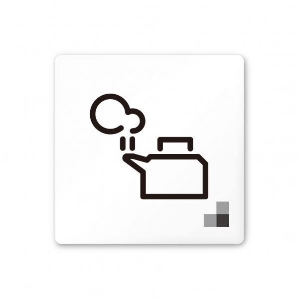 オフィス向けのデザインサイン。定番のラインナップを取り揃えています。両面テープ付き。材質:平付型アクリル   【サイズ】 W150×H150×D3mm 【重量】 82g 【入数】 1枚 ANH10119