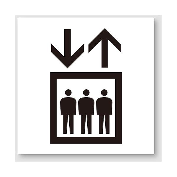 ■特徴 両面テープで簡単に取り付けができます。 シンプルなアクリルピクトサインです。 ■材質 白アクリル    【カラー】 白地／黒印刷 【重量】 80G 【入数】 1点 【原産国】 日本製 F118111