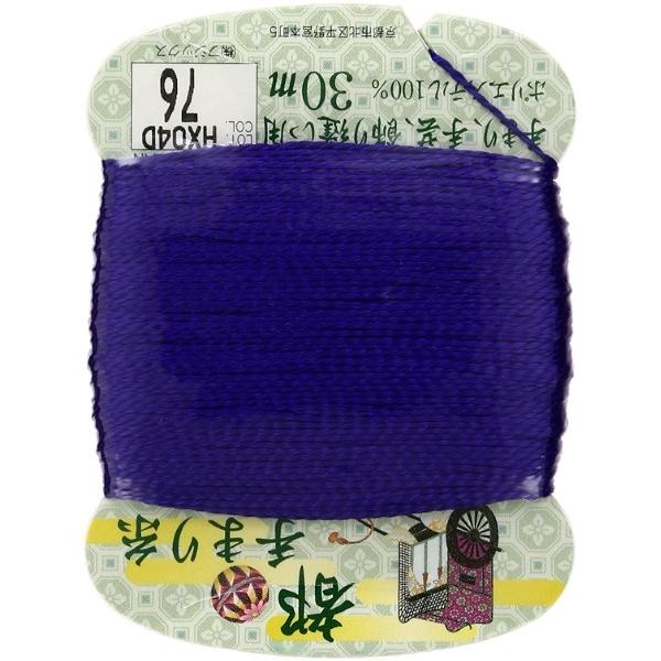 サイズ: 30m 素材: ポリエステル100% 用途: 手まり・手芸・飾り縫い 手縫い糸 まり糸用として設計された糸、優れた光沢で手によくなじむ最高級手まり糸。 普通地用和裁パッチワーク キルト 洋裁 和裁 kilt sewing 糸 縫い...