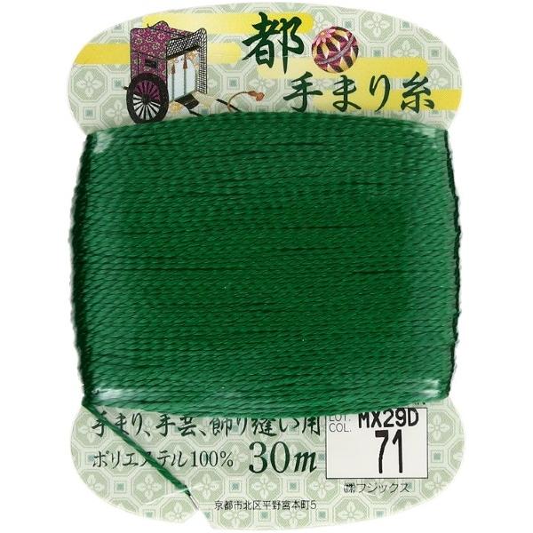 サイズ: 30m 素材: ポリエステル100% 用途: 手まり・手芸・飾り縫い 手縫い糸 まり糸用として設計された糸、優れた光沢で手によくなじむ最高級手まり糸。 普通地用和裁パッチワーク キルト 洋裁 和裁 kilt sewing 糸 縫い...