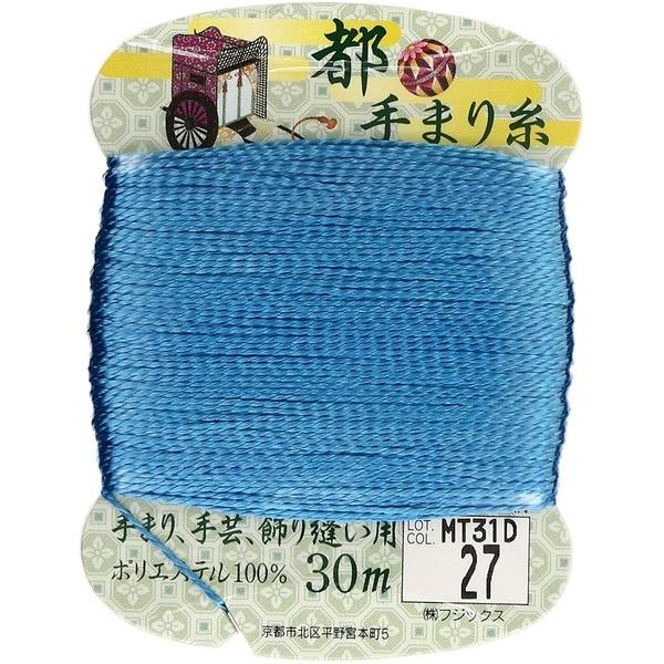 サイズ: 30m 素材: ポリエステル100% 用途: 手まり・手芸・飾り縫い 手縫い糸 まり糸用として設計された糸、優れた光沢で手によくなじむ最高級手まり糸。 普通地用和裁パッチワーク キルト 洋裁 和裁 kilt sewing 糸 縫い...
