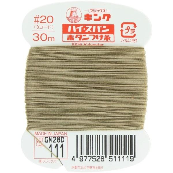サイズ: ♯20 30m/巻 素材: ポリエステル100% 用途: ボタン付け普通地・厚地 手縫い糸 ボタン付け専用の高強力ポリエステル糸。  摩擦によく耐えボタン保持に優れます。 普通地用和裁パッチワーク キルト 洋裁 和裁 kilt s...