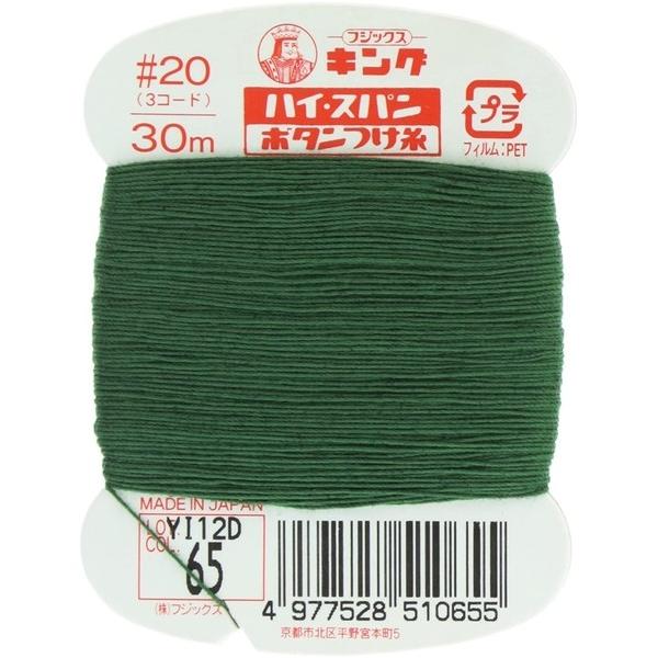 サイズ: ♯20 30m/巻 素材: ポリエステル100% 用途: ボタン付け普通地・厚地 手縫い糸 ボタン付け専用の高強力ポリエステル糸。  摩擦によく耐えボタン保持に優れます。 普通地用和裁パッチワーク キルト 洋裁 和裁 kilt s...
