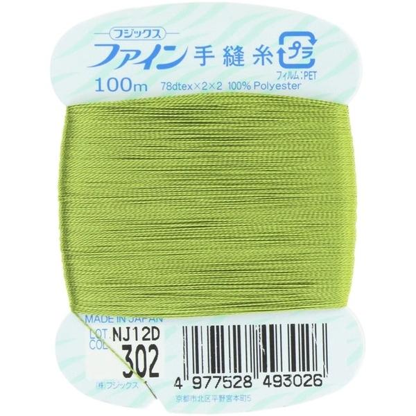 サイズ: ♯40 100m/巻 素材: ポリエステル100% 用途: 和洋裁、手芸 手縫い糸 細くて、強く縫い心地の良い新機能縫い糸。  合繊きものの仕立て、各種衣料の手縫いに最適 普通地用和裁パッチワーク キルト 洋裁 和裁 kilt s...