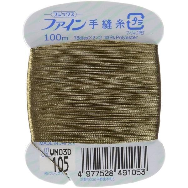 サイズ: ♯40 100m/巻 素材: ポリエステル100% 用途: 和洋裁、手芸 手縫い糸 細くて、強く縫い心地の良い新機能縫い糸。  合繊きものの仕立て、各種衣料の手縫いに最適 普通地用和裁パッチワーク キルト 洋裁 和裁 kilt s...