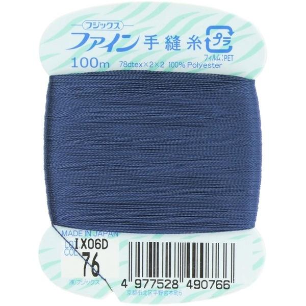 サイズ: ♯40 100m/巻 素材: ポリエステル100% 用途: 和洋裁、手芸 手縫い糸 細くて、強く縫い心地の良い新機能縫い糸。  合繊きものの仕立て、各種衣料の手縫いに最適 普通地用和裁パッチワーク キルト 洋裁 和裁 kilt s...