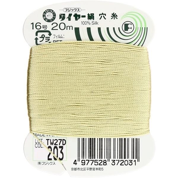 サイズ: ♯16 20m/巻 素材: シルク100% 用途: 穴かがり・ボタンつけ 絹穴糸 フジックス タイヤー絹穴糸 シルク100％の穴糸です。 普通地用和裁パッチワーク キルト 洋裁 和裁 kilt sewing 糸 縫い糸 ミシン ミ...
