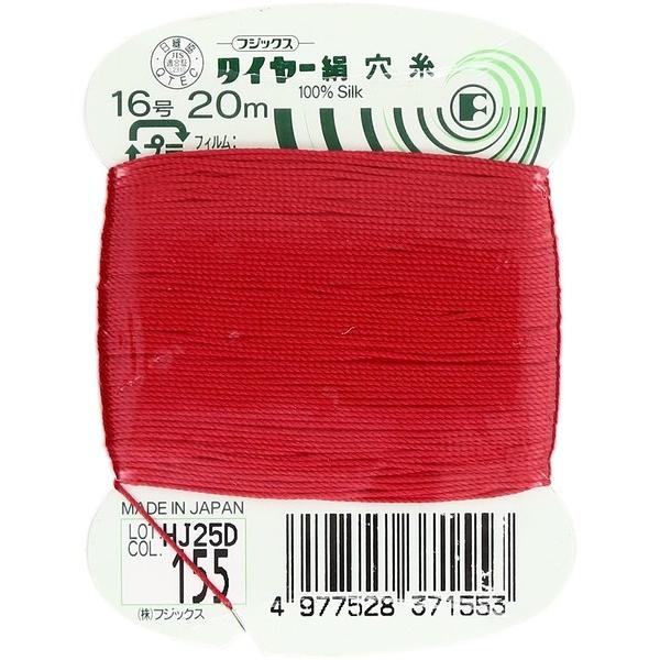 サイズ: ♯16 20m/巻 素材: シルク100% 用途: 穴かがり・ボタンつけ 絹穴糸 フジックス タイヤー絹穴糸 シルク100％の穴糸です。 普通地用和裁パッチワーク キルト 洋裁 和裁 kilt sewing 糸 縫い糸 ミシン ミ...