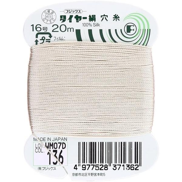 サイズ: ♯16 20m/巻 素材: シルク100% 用途: 穴かがり・ボタンつけ 絹穴糸 フジックス タイヤー絹穴糸 シルク100％の穴糸です。 普通地用和裁パッチワーク キルト 洋裁 和裁 kilt sewing 糸 縫い糸 ミシン ミ...