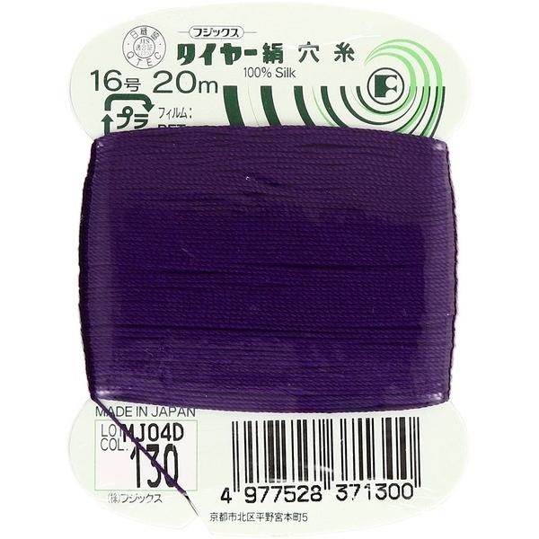 サイズ: ♯16 20m/巻 素材: シルク100% 用途: 穴かがり・ボタンつけ 絹穴糸 フジックス タイヤー絹穴糸 シルク100％の穴糸です。 普通地用和裁パッチワーク キルト 洋裁 和裁 kilt sewing 糸 縫い糸 ミシン ミ...