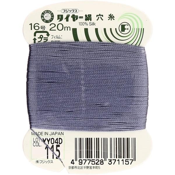 サイズ: ♯16 20m/巻 素材: シルク100% 用途: 穴かがり・ボタンつけ 絹穴糸 フジックス タイヤー絹穴糸 シルク100％の穴糸です。 普通地用和裁パッチワーク キルト 洋裁 和裁 kilt sewing 糸 縫い糸 ミシン ミ...