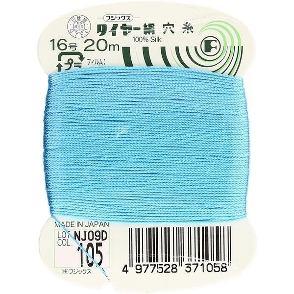 サイズ: ♯16 20m/巻 素材: シルク100% 用途: 穴かがり・ボタンつけ 絹穴糸 フジックス タイヤー絹穴糸 シルク100％の穴糸です。 普通地用和裁パッチワーク キルト 洋裁 和裁 kilt sewing 糸 縫い糸 ミシン ミ...