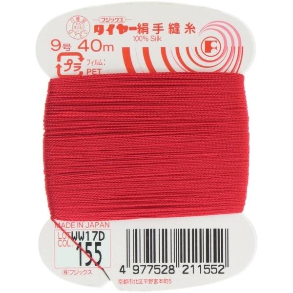 サイズ: ♯9 40m/巻 素材: シルク100% 用途: 和洋裁、まつり 手縫い糸 フジックス タイヤー絹手縫い糸 シルク100％の手縫い糸です。 普通地用和裁パッチワーク キルト 洋裁 和裁 kilt sewing 糸 縫い糸 ミシン ...
