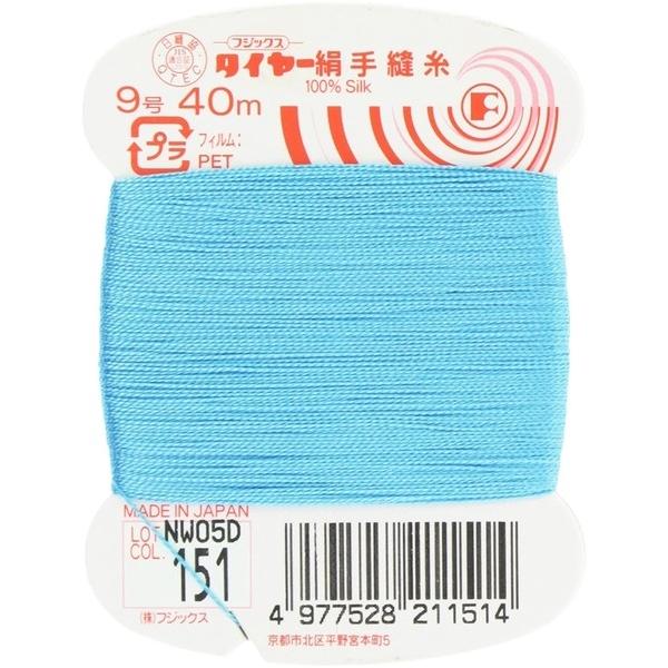 サイズ: ♯9 40m/巻 素材: シルク100% 用途: 和洋裁、まつり 手縫い糸 フジックス タイヤー絹手縫い糸 シルク100％の手縫い糸です。 普通地用和裁パッチワーク キルト 洋裁 和裁 kilt sewing 糸 縫い糸 ミシン ...