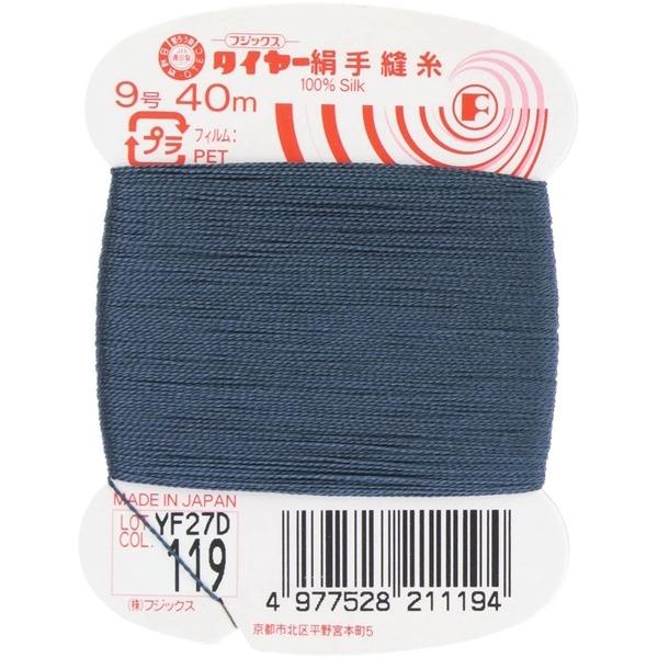 サイズ: ♯9 40m/巻 素材: シルク100% 用途: 和洋裁、まつり 手縫い糸 フジックス タイヤー絹手縫い糸 シルク100％の手縫い糸です。 普通地用和裁パッチワーク キルト 洋裁 和裁 kilt sewing 糸 縫い糸 ミシン ...