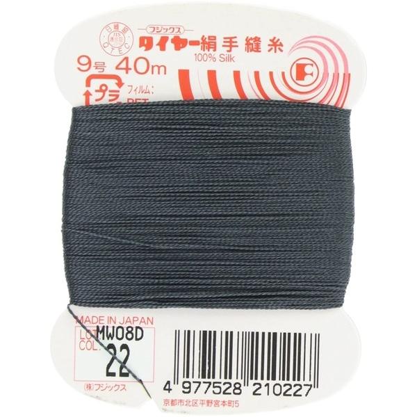 サイズ: ♯9 40m/巻 素材: シルク100% 用途: 和洋裁、まつり 手縫い糸 フジックス タイヤー絹手縫い糸 シルク100％の手縫い糸です。 普通地用和裁パッチワーク キルト 洋裁 和裁 kilt sewing 糸 縫い糸 ミシン ...