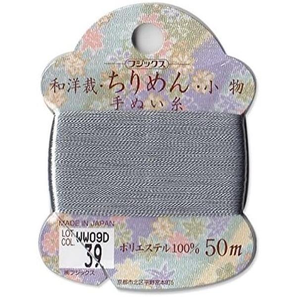 サイズ: 50m 素材: 絹100% 高級手縫い糸 絹の様な光沢をもった手縫い専用糸です。  ちりめんの生地に良く馴染みます。  ほどよい強さと、ほどよい伸びは、布地を傷めず、布地にまけないなじみ良さを備え、古くから、最も使いやすい 縫い糸...