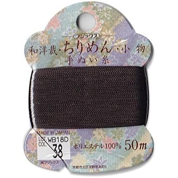 サイズ: 50m 素材: 絹100% 高級手縫い糸 絹の様な光沢をもった手縫い専用糸です。  ちりめんの生地に良く馴染みます。  ほどよい強さと、ほどよい伸びは、布地を傷めず、布地にまけないなじみ良さを備え、古くから、最も使いやすい 縫い糸...