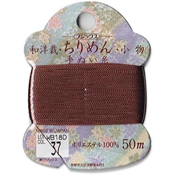 サイズ: 50m 素材: 絹100% 高級手縫い糸 絹の様な光沢をもった手縫い専用糸です。  ちりめんの生地に良く馴染みます。  ほどよい強さと、ほどよい伸びは、布地を傷めず、布地にまけないなじみ良さを備え、古くから、最も使いやすい 縫い糸...