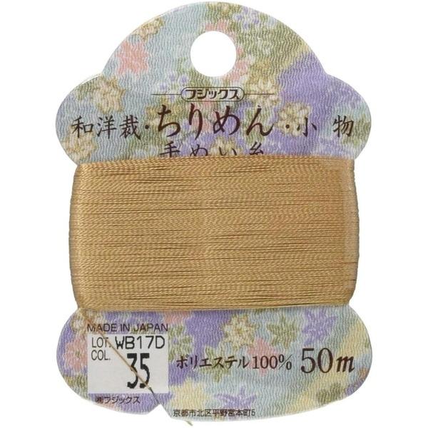 サイズ: 50m 素材: 絹100% 高級手縫い糸 絹の様な光沢をもった手縫い専用糸です。  ちりめんの生地に良く馴染みます。  ほどよい強さと、ほどよい伸びは、布地を傷めず、布地にまけないなじみ良さを備え、古くから、最も使いやすい 縫い糸...