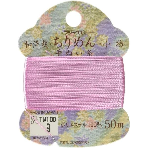 サイズ: 50m 素材: 絹100% 高級手縫い糸 絹の様な光沢をもった手縫い専用糸です。  ちりめんの生地に良く馴染みます。  ほどよい強さと、ほどよい伸びは、布地を傷めず、布地にまけないなじみ良さを備え、古くから、最も使いやすい 縫い糸...