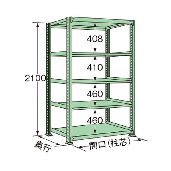 ●グリーン色の単体タイプ。 ●荷重300kg、天板を含むラックの棚段数は5段です。 ●ボルトレスで、組み立ては実に簡単。 ●豊富なオプションパーツを採用することで、様々な荷姿に対応できます。 ●全ての取付け部分にはボルトレス方式を採用。 棚...