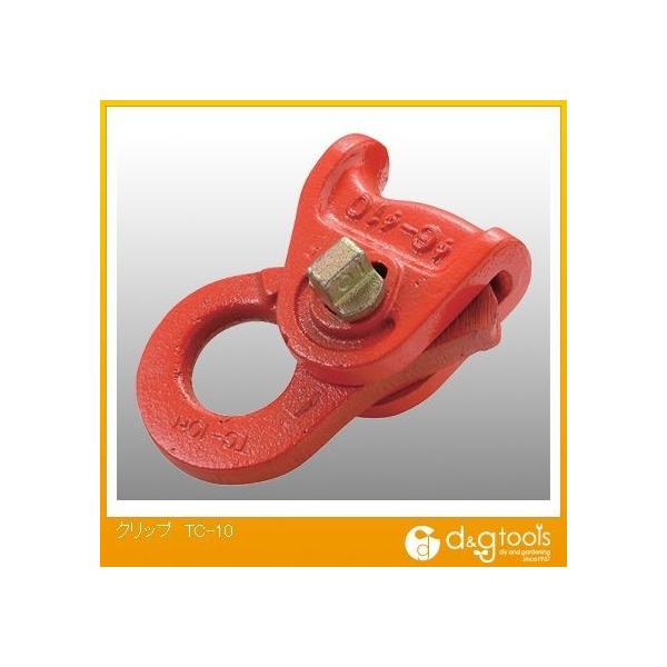 ワイヤーロープを任意の位置でつかむ工具。 ビルの建設や家屋建築の建て起こしや索道張りの必需品です。 軸は差し込んで半回転するだけです。 面倒なハンマーなどによるコッターの叩き込み作業が不要になり、コッターの折れや磨耗のトラブルもゼロになりま...