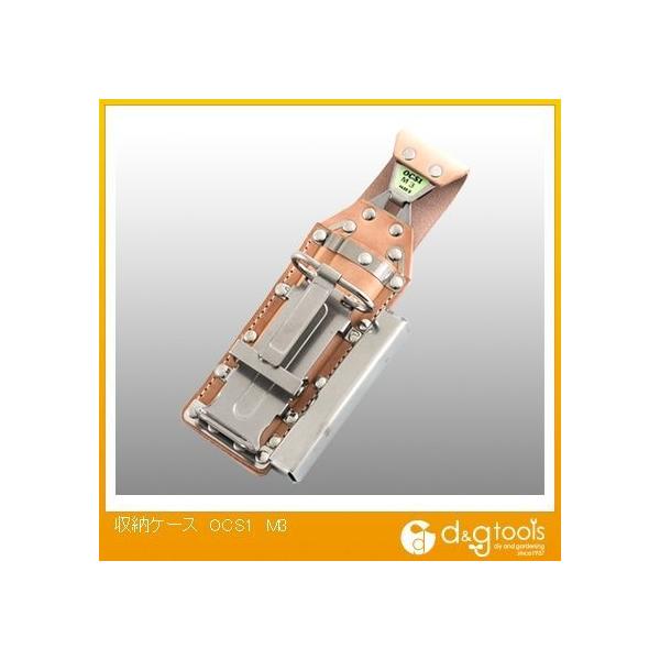 腰袋 釘袋 工具携帯ケース 工具入れ 工具袋 小物入れ 作業袋  OCS1M3