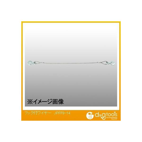 荷物の吊り上げ・引っ張り。 両端フック付きです。 JISワイヤーを使用しています。 安全係数6です。 特殊メッキ仕様(G/O)で荷物や手などを汚しません。 ワイヤー:9mm×1.4M。 使用荷重:600kg。 JISG3525。 G種ワイヤ...