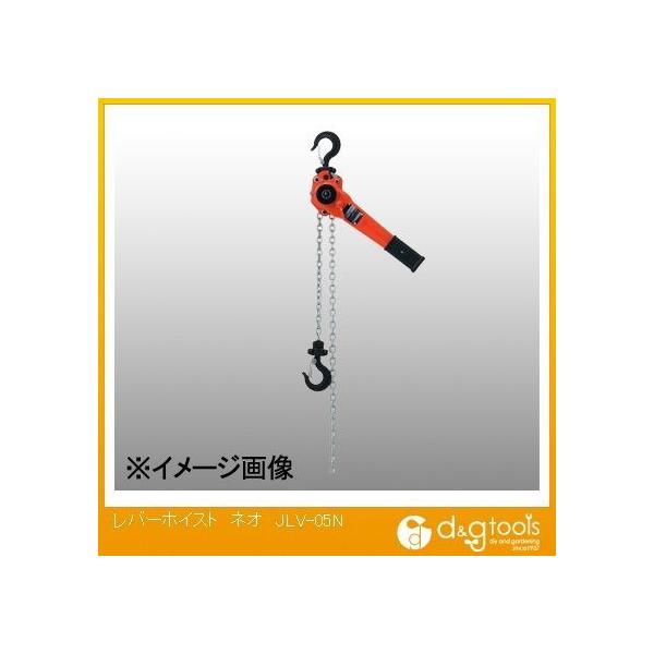 ●ブレーキの噛み付き時でもチェーンの戻しがが可能な開放レバー付きレバーホイストNEOです。 ●荷物の固定・引っ張り。 ●ブレーキのかみつき時でも作業が出来る開放レバー付きです。 ●チェーンの早送りが早いワンタッチ遊点機能付です。 ●ハンドホ...