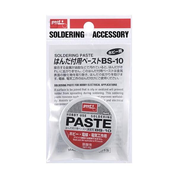 ●はんだ付け促進剤 ●ホビーや電子工作に最適 ●容量(g):10 ●質量(g):10   【入数】 1 BS10