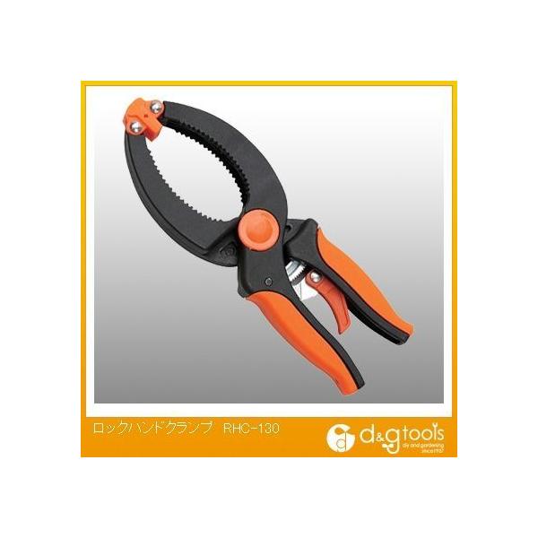 握るだけで簡単ロックが可能です。 木工作業・ホビー等の仮止め。 軽い力でロックができる為、女性や年配者にも使用しやすくなっています。 ナイロン製で軽量です。 ●口の開き:約30mm。 ●全長:130mm。 ●ナイロン製。 この商品は簡易タイ...