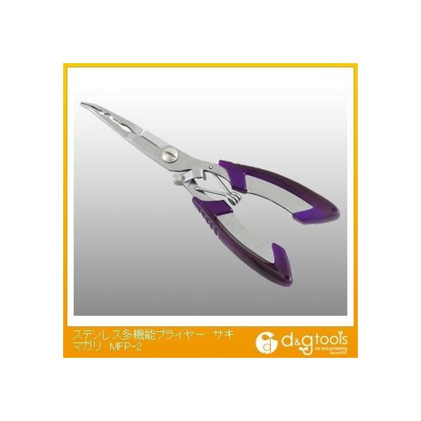 ホビーや魚釣りなどのレジャーに便利です。 つかむ、かしめ、切断等。 特殊ギザ刃採用の為、釣り糸(PE・カーボン・ナイロン糸)の切断に最適です。 サビに強いステンレス製です。 かしめ作業などの多くの用途に使用できます。 先が曲がっているためつ...