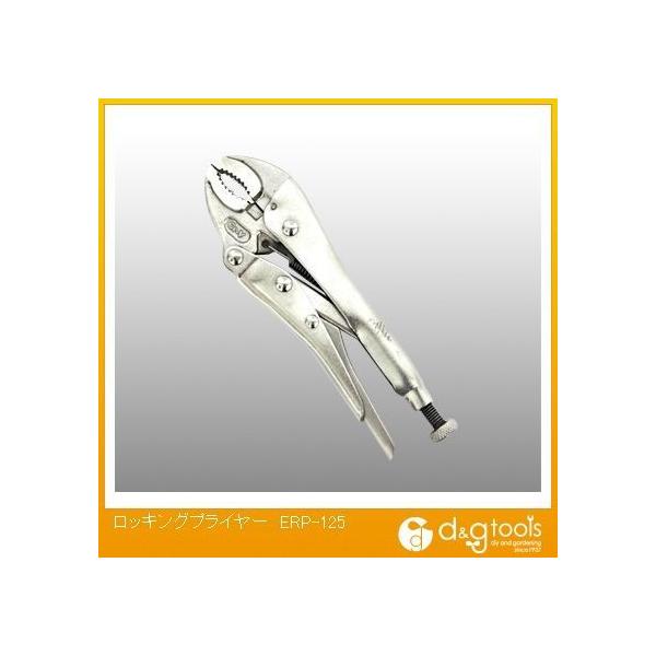 耐久性抜群で、強力に固定できます。 なめたボルトナットの取り外し・クランプとしての固定作業。 アゴ部で対象物を強力に固定します。 さび付いたネジやなめたネジの取り外し作業に最適です。 コンパクトで携帯に便利です。 ●サイズ:125mm。 ●...