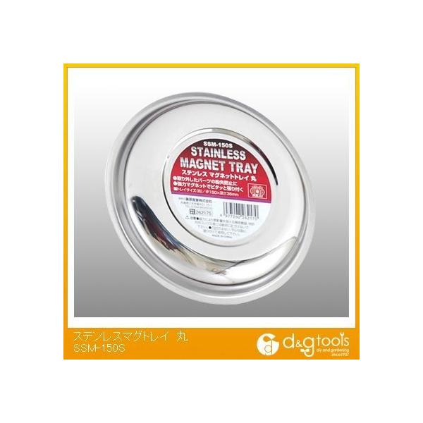 強力マグネットでネジ・ボルトなどをしっかりと保持します。 ネジ・ボルト・工具などの保持・紛失防止。 サビに強い、ステンレス製です。 マグネット面は保護カバー付きで相手を傷つけません。 取り外した小さなパーツがくっつくので、紛失防止になります...