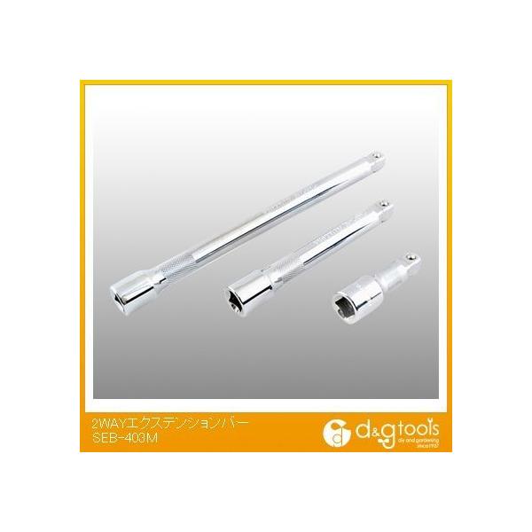 首振り状態と固定状態のどちらにも設定可能なエクステンションバーです。 深くて狭い場所でハンドル操作がしにくい場合のソケットの延長。 首振りと固定のどちらにも設定可能です(首振り角度10度)。 ●差込角:12.7mm(1/2インチ)。 ●クロ...