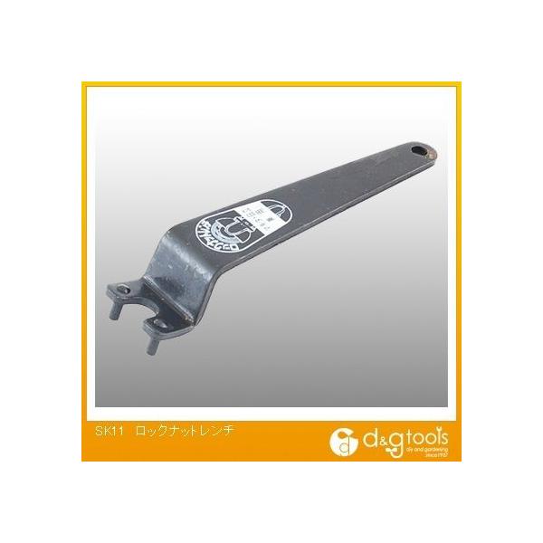 ディスクグラインダー用ロックナットフランジの締付に使用します。 ディスクグラインダー・ディスクサンダーのロックナットの締め付け。 マキタ・日立兼用です。 ●ディスクグラインダー用。 ディスクグラインダー本体の取扱説明書に従い使用してください...