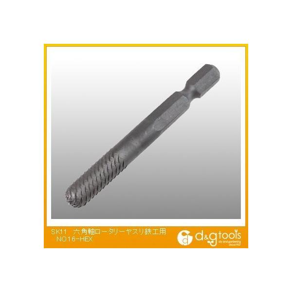 金属等の削り、磨き作業、工作などに最適です。 金属などの削り、磨き作業。 金属などの削り、磨き作業、工作などに使用できます。 6.35mm六角軸なので、インパクトドライバーにワンタッチで装着できます。 オーバーハングは15mm以下でご使用く...