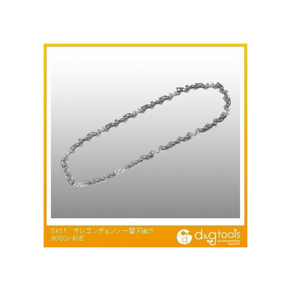 低振動、低反動で扱いやすいチェーンです。 チェーンソー用の交換用替刃。 小型カジュアルソー向けです。 低振動・低キックバックのシャンファーチゼルカッターチェーンです。 .043″ゲージの軽量仕様です。 ●オレゴンチェーン規格:90PX-40...