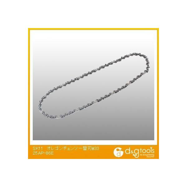 圧倒的な実績をもつ軽量で滑らかな切れ味のチェーンです。 チェーンソー用の交換用替刃。 軽量・小型の扱いやすく、滑らかな切れ味のソーチェーンです。 メンテナンスの容易なマイクロチゼルカッターです。 枝打ち、剪定などの細かい作業に最適です。 ●...